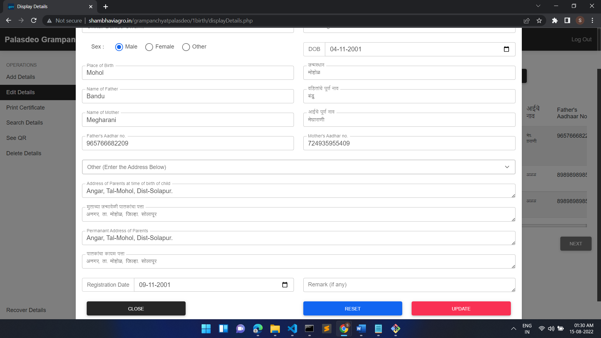 GitHub - omiswami99/grampanchyat-certification: The web application is designed to create death ...