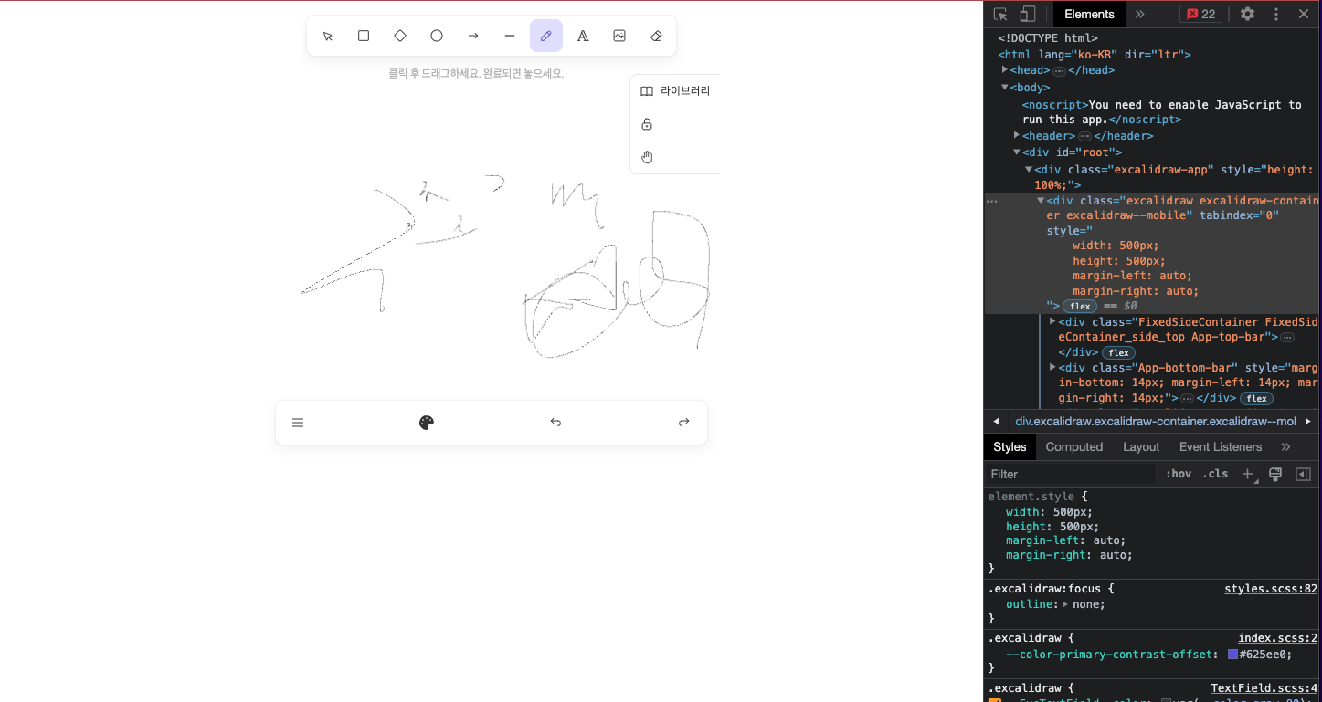 Position Mismatch Of Freedraw In Fixed Container Size · Issue 6639 · Excalidrawexcalidraw · Github 