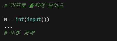 GitHub - S8-StudyGroup/Navigate-Basic-Algorithms: 기본적인 알고리즘 문제들을 함께 해결해보는 공간, NBA입니다.