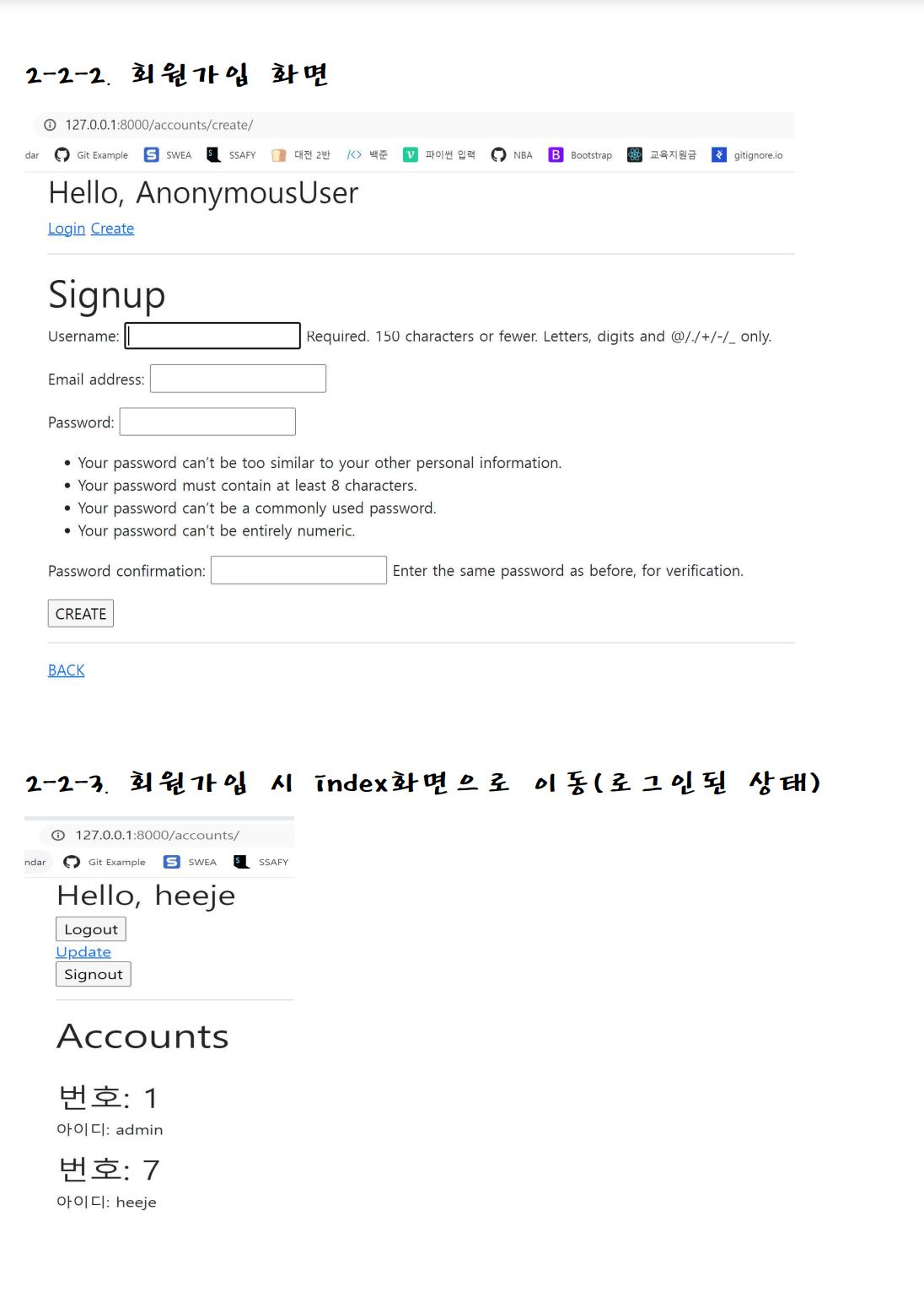 GitHub - S8-StudyGroup/Navigate-Basic-Algorithms: 기본적인 알고리즘 문제들을 함께 해결해보는 공간, NBA입니다.