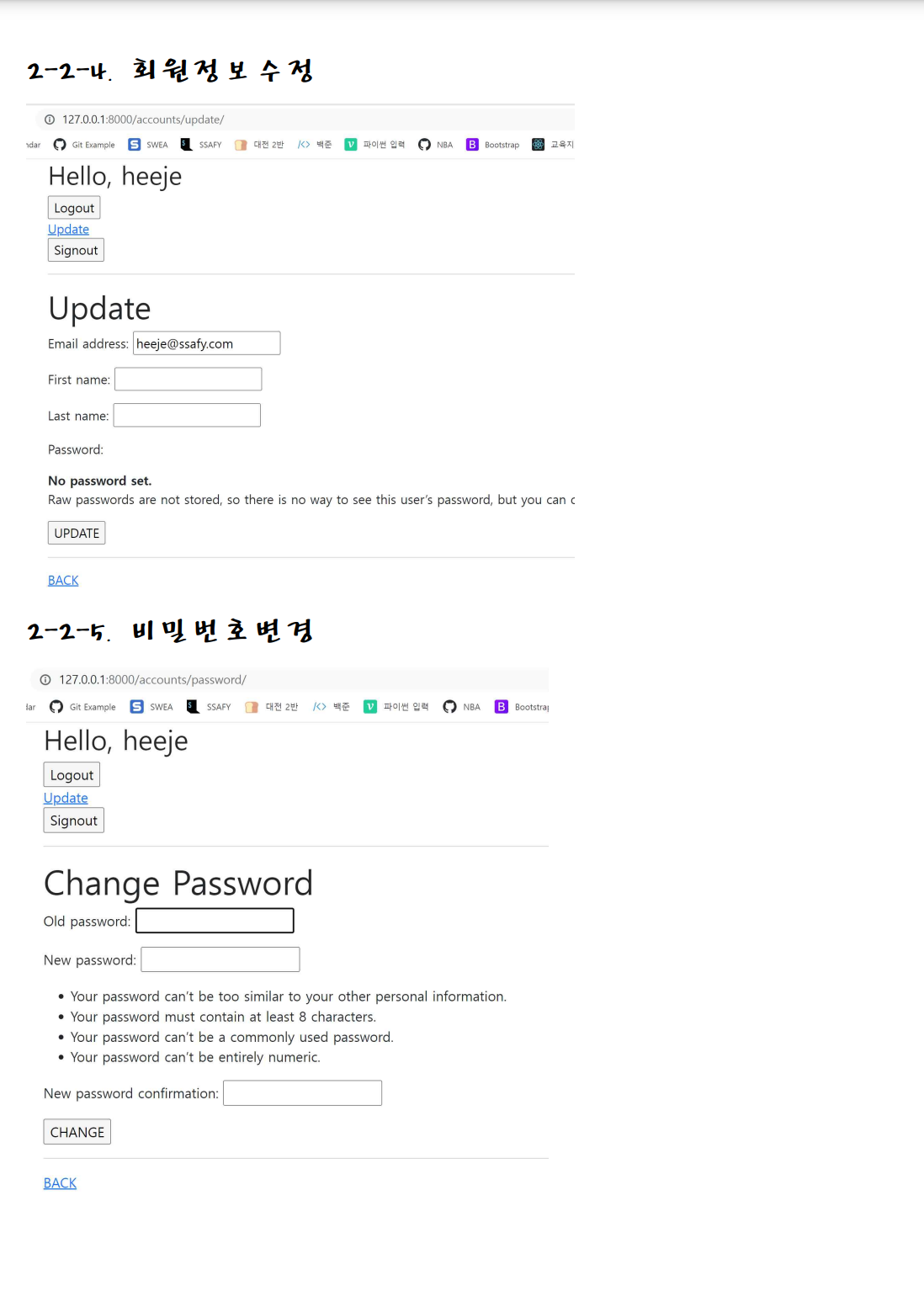 GitHub - S8-StudyGroup/Navigate-Basic-Algorithms: 기본적인 알고리즘 문제들을 함께 해결해보는 공간, NBA입니다.