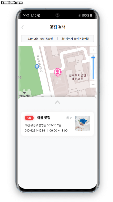 GitHub - HUP-Flora/Flora: 꽃으로 전하는 가장 빠른 마음, 🌸 FLORA 🌸 - SSAFY 공통프로젝트 우수상 🏆
