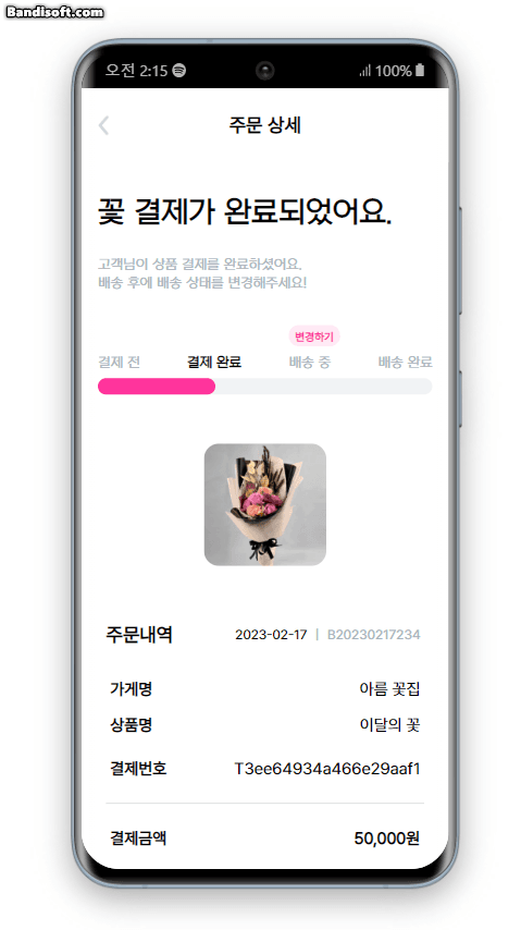 GitHub - HUP-Flora/Flora: 꽃으로 전하는 가장 빠른 마음, 🌸 FLORA 🌸 - SSAFY 공통프로젝트 우수상 🏆