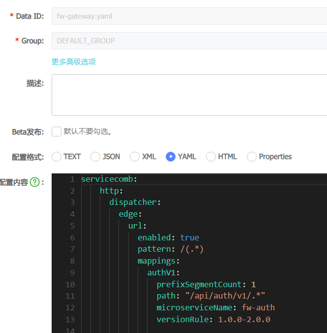 无法正确使用nacos，在nacos中配置路由不生效 · Issue #1859 · apache/servicecomb-java-chassis · GitHub
