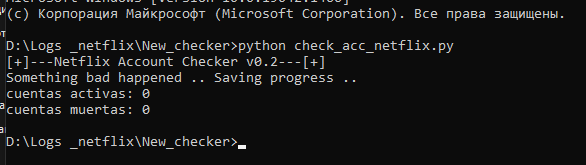 What's the problem? · Issue #2 · MendozaMiguel/checkAccountNetflix · GitHub