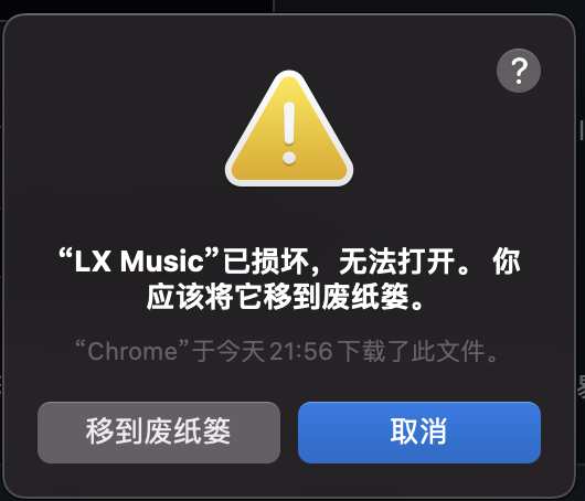 [Bug]: v2.0.4~V2.0.5在Mac OS 13.2下无法使用 · Issue #1162 · lyswhut/lx-music-desktop · GitHub