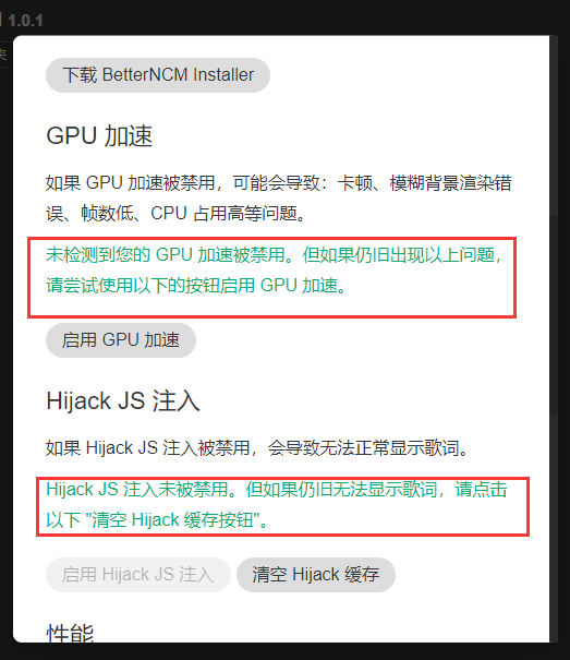 [插件Bug] 安装RefinedNowPlaying后无法正常显示歌词 · Issue #69 · solstice23/refined-now-playing-netease · GitHub