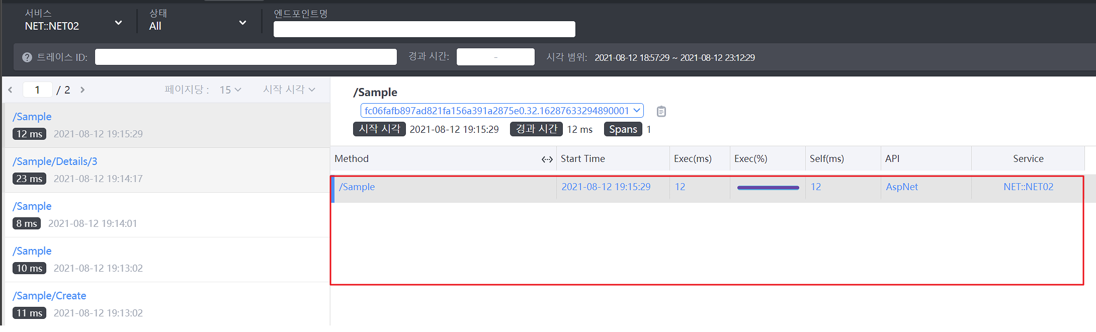 Span related to db not shown in trace. please help. · Issue #438 · SkyAPM/SkyAPM-dotnet · GitHub