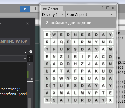 GitHub - upalStulaPro/crossword-puzzle-words-minigames-project: in this ...