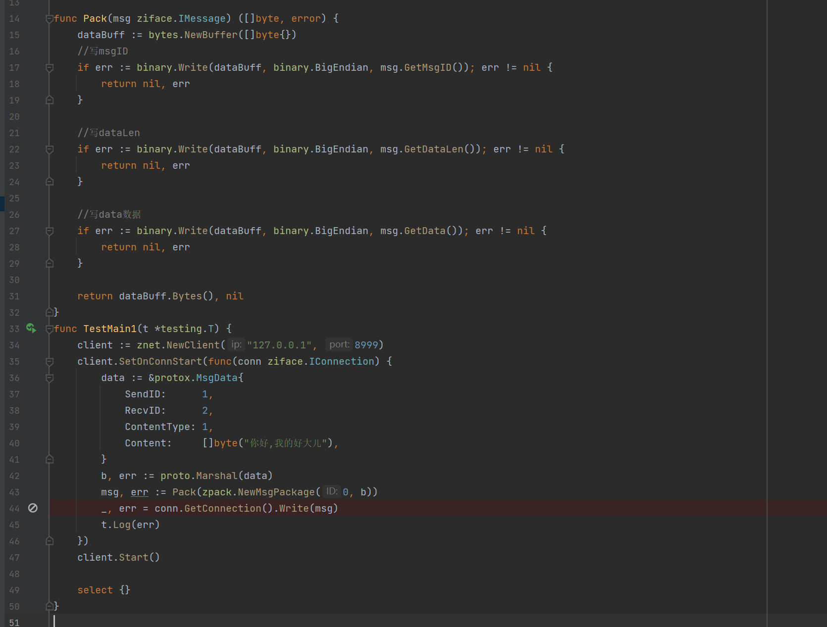 connection StartReader 处理数据,解码之后只有数据前8位,导致数据丢失 · Issue #178 · aceld/zinx · GitHub