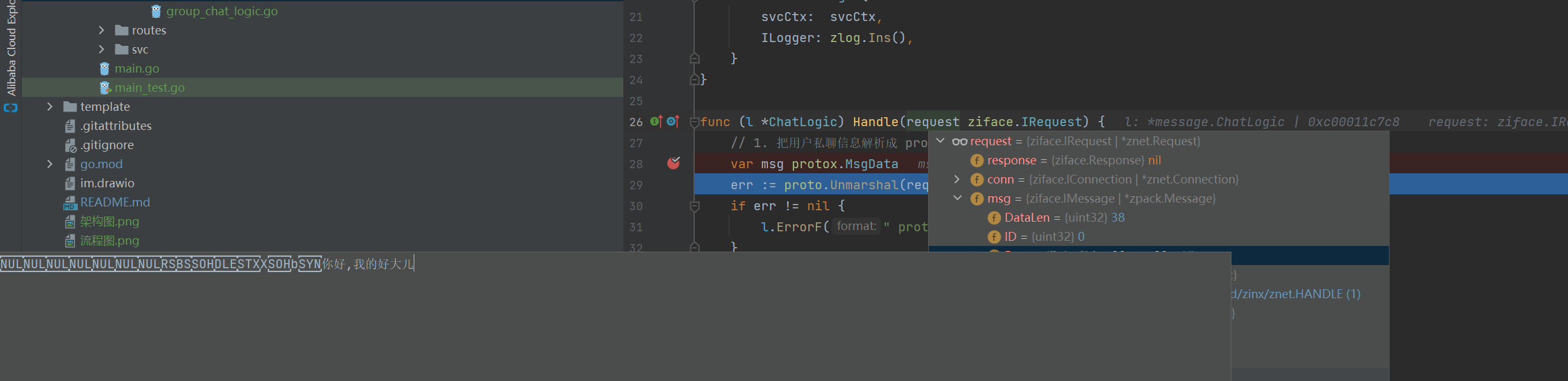 connection StartReader 处理数据,解码之后只有数据前8位,导致数据丢失 · Issue #178 · aceld/zinx · GitHub