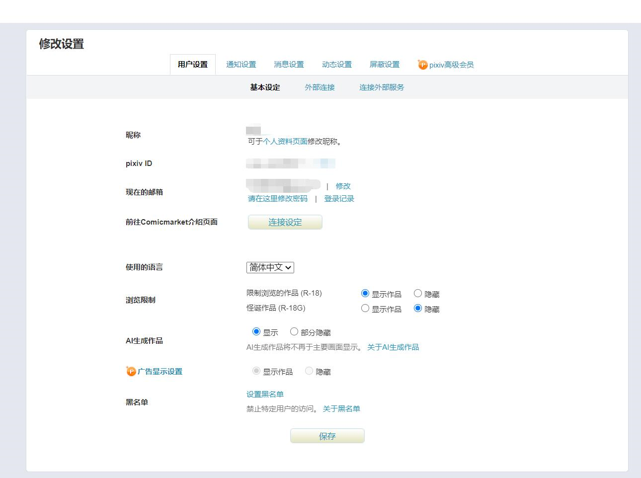 R18系列出错 · Issue #31 · GardenHamster/Theresa3rd-Bot · GitHub