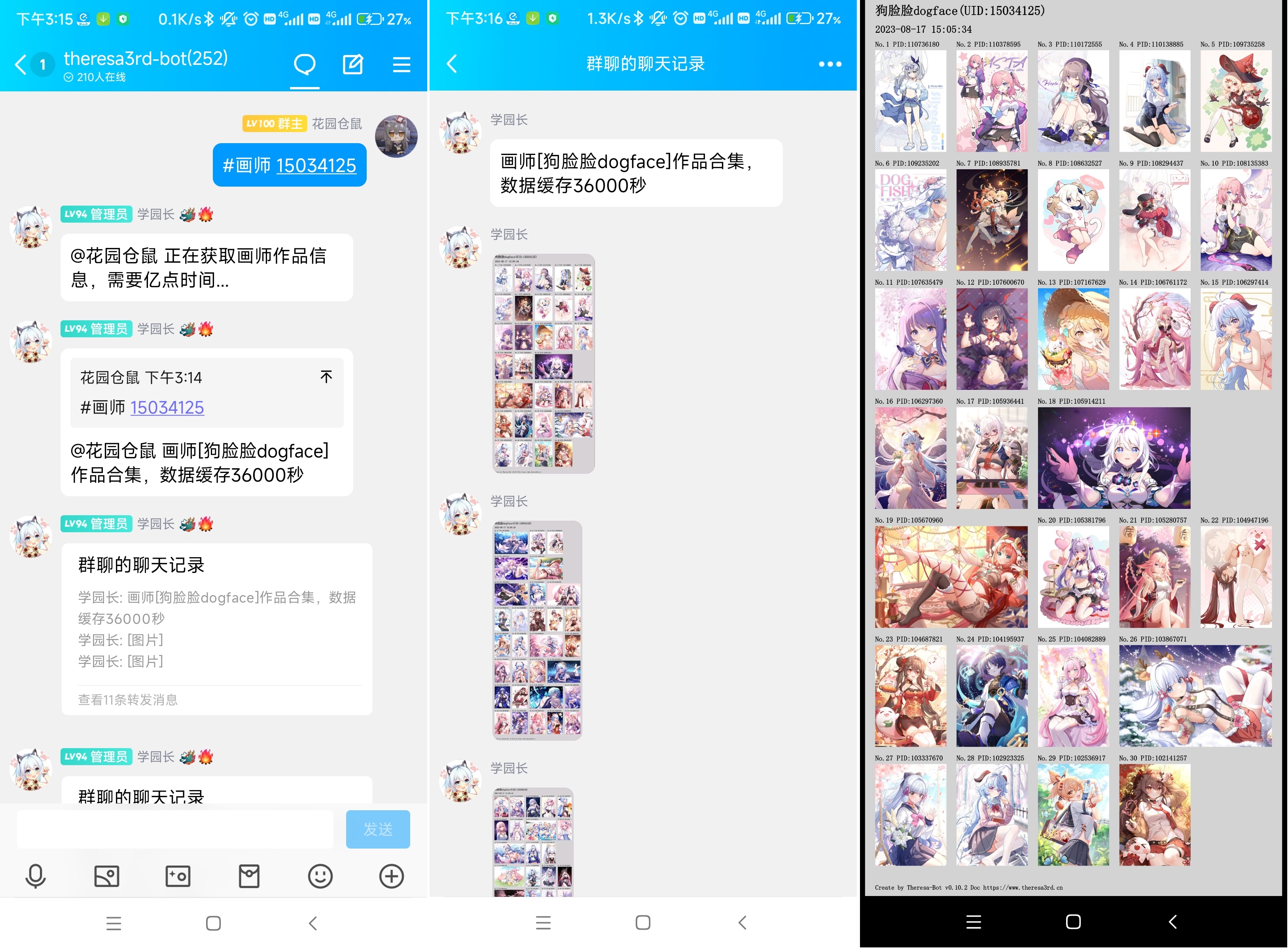 GitHub - GardenHamster/Theresa3rd-Bot: 一个QQ群聊机器人，基于Mirai和GoCQHttp，包括 Pixiv搜索、Pixiv推送、Pixiv日榜、词云 ...