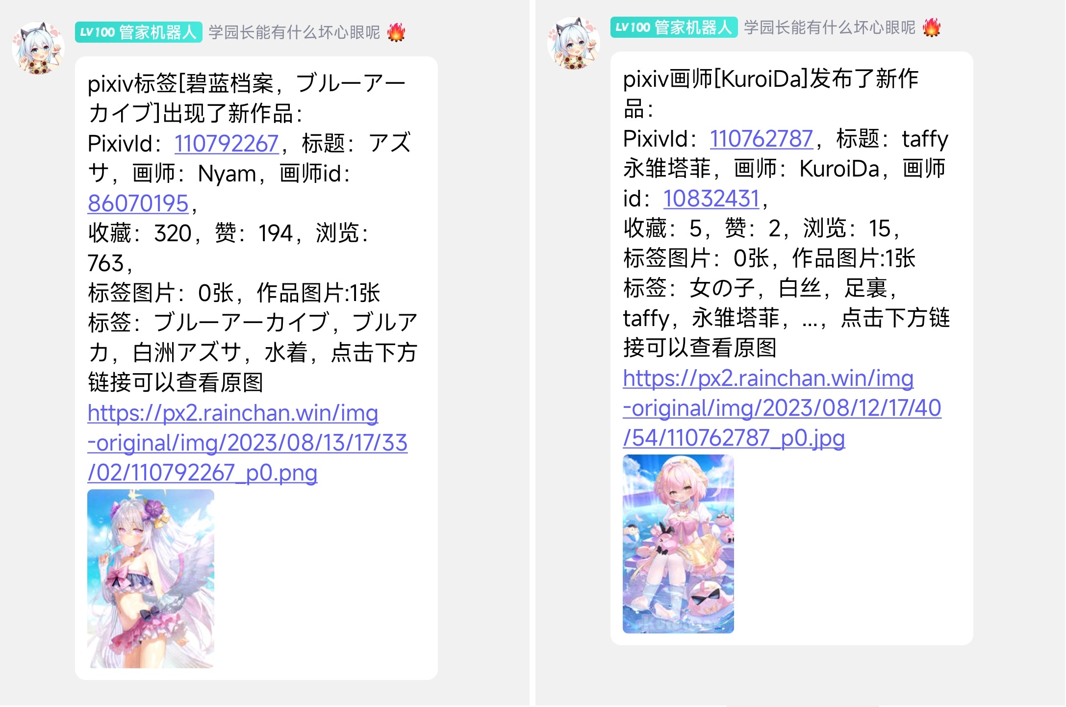 GitHub - GardenHamster/Theresa3rd-Bot: 一个QQ群聊机器人，基于Mirai和GoCQHttp，包括 Pixiv搜索、Pixiv推送、Pixiv日榜、词云 ...