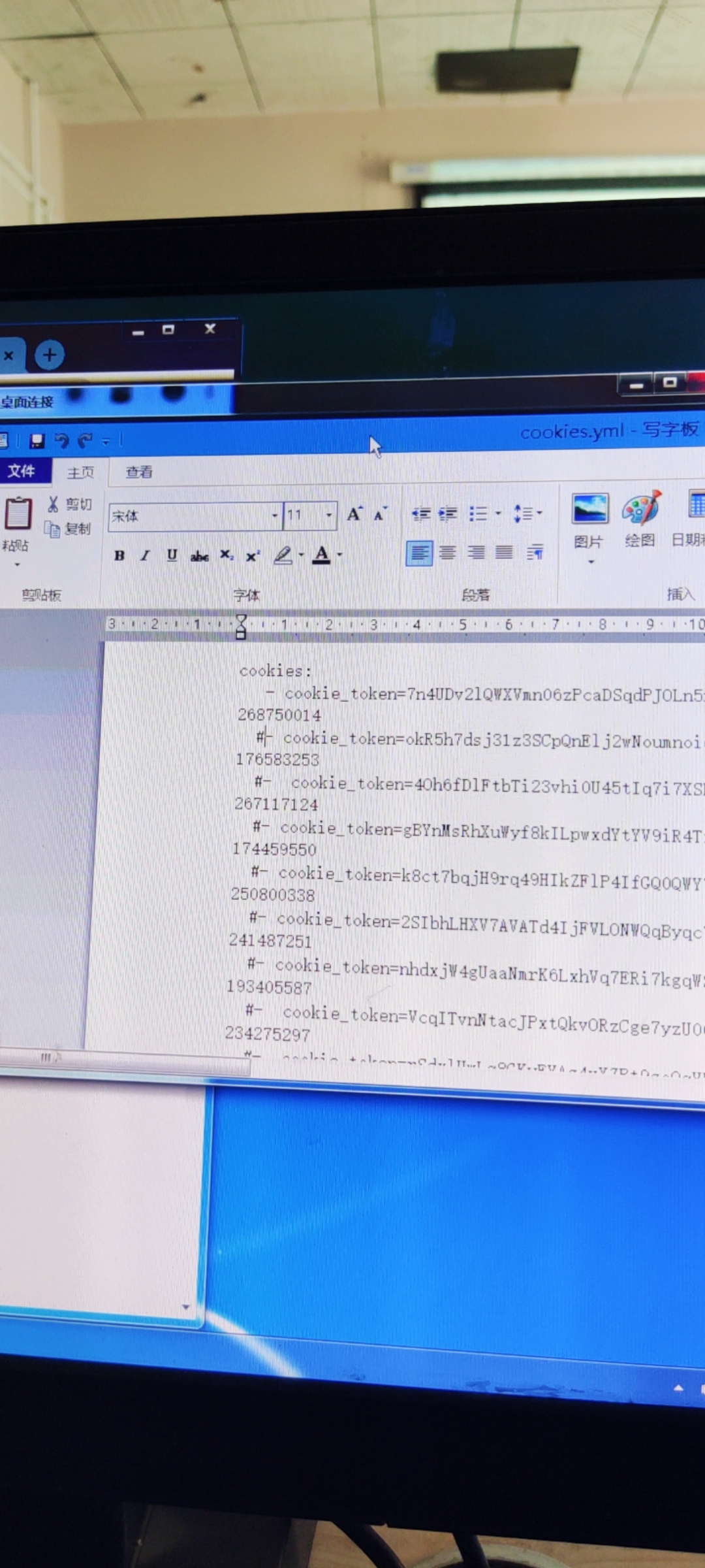 如何配置多个Cookie · Issue #42 · Arondight/Adachi-BOT · GitHub
