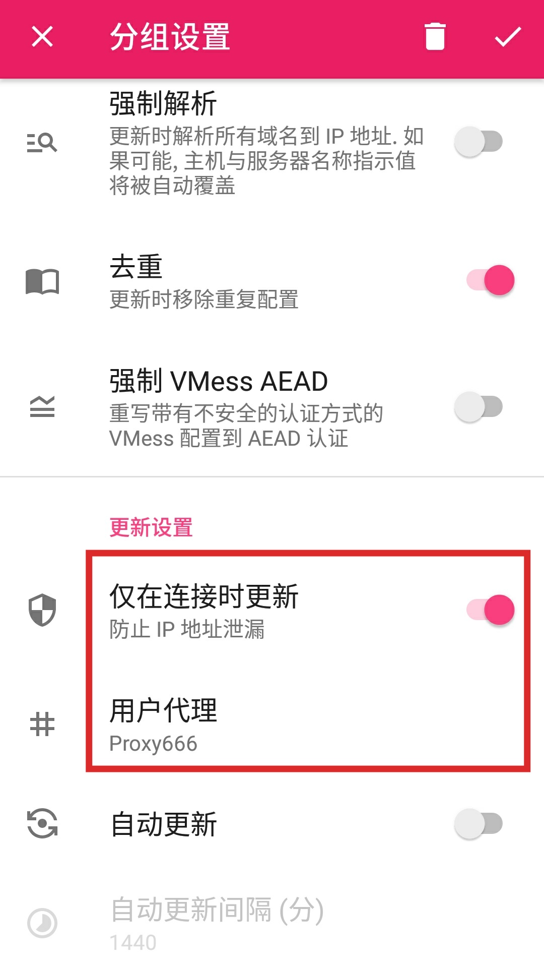 关于订阅设置的功能建议，请求添加 · Issue #1194 · 2dust/v2rayNG · GitHub