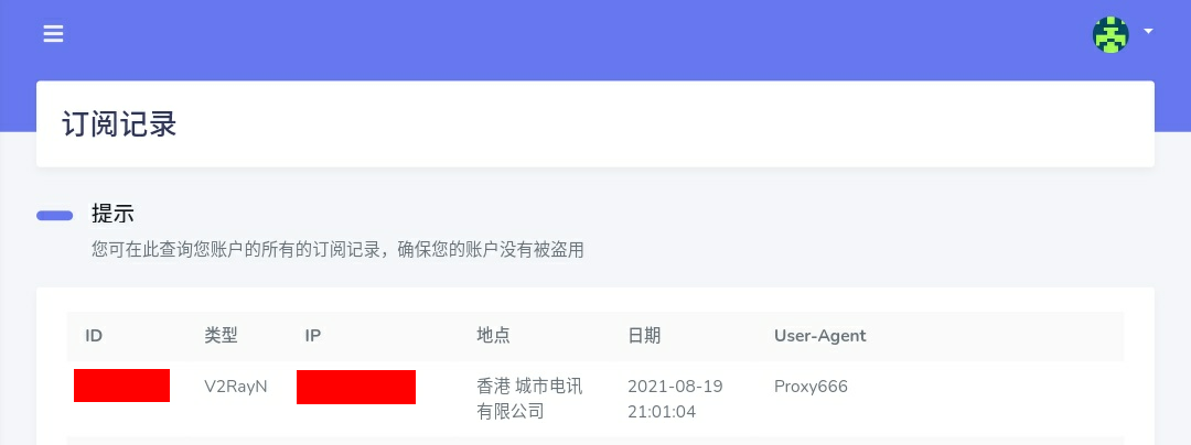 关于订阅设置的功能建议，请求添加 · Issue #1194 · 2dust/v2rayNG · GitHub