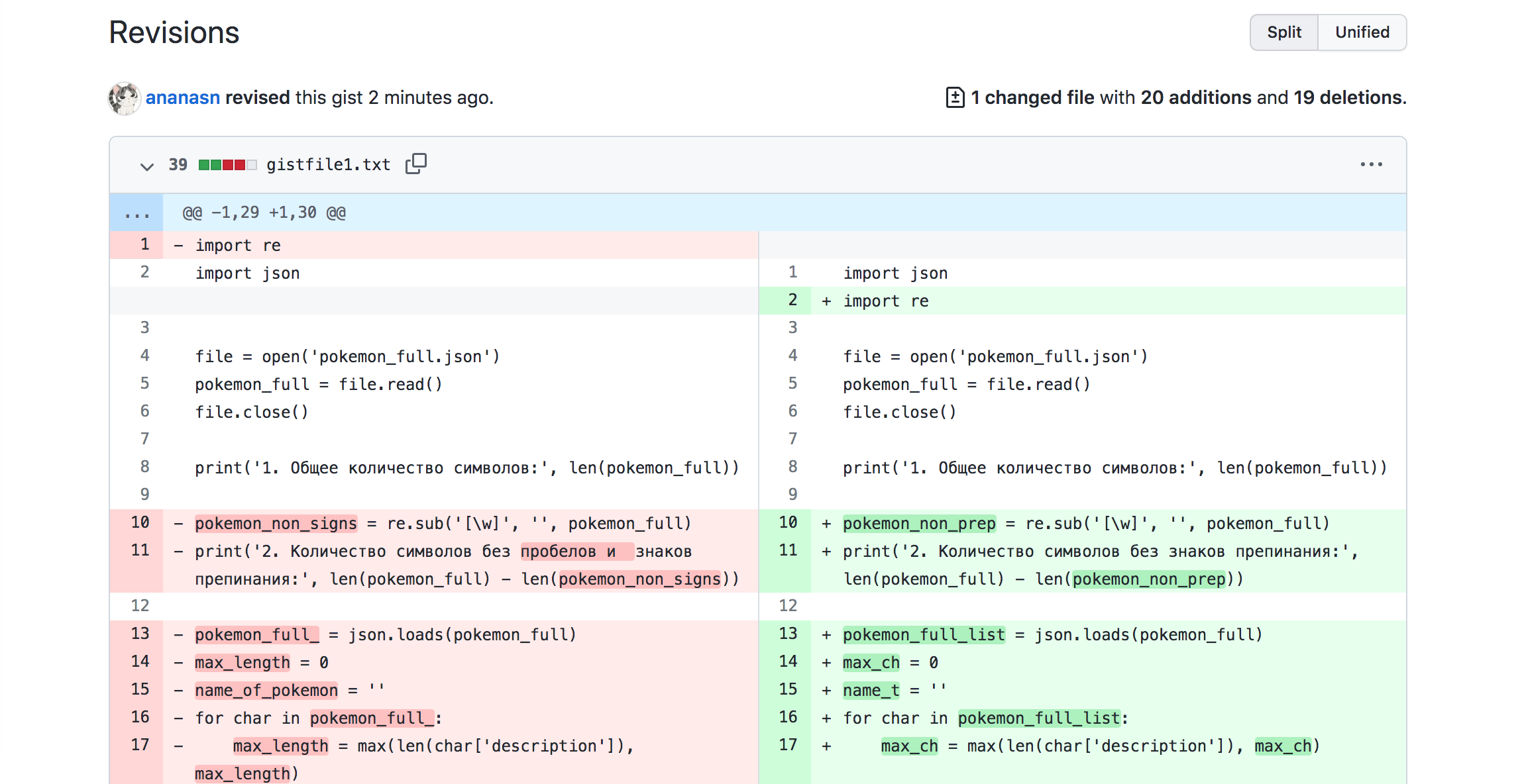 Замечания · Issue #1 · nem1sha/lab1 · GitHub