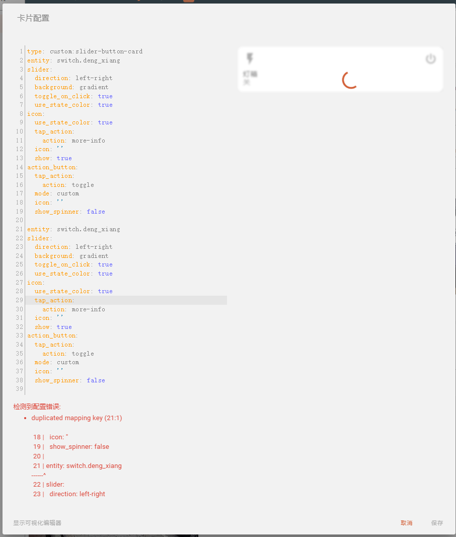 How add more Switch · Issue #138 · mattieha/slider-button-card · GitHub