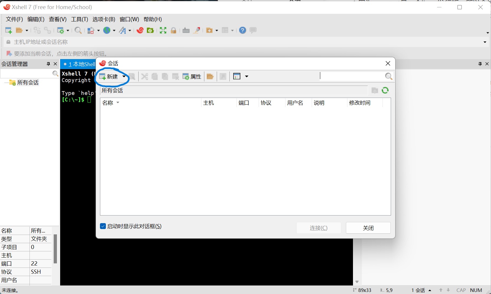 openwrt-with-ua2f/file/后台设置.md at master · GiraffeLe/openwrt-with-ua2f ...