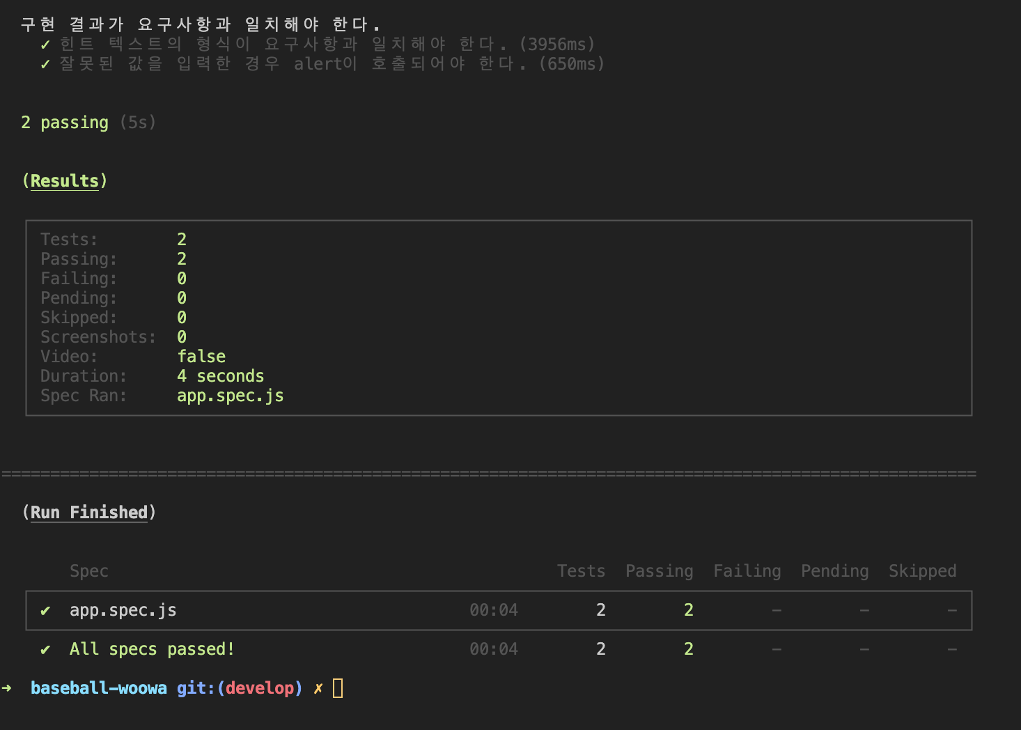 minirepo-vanilla-javascript-frontend/README.md at main · task11/minirepo-vanilla-javascript ...