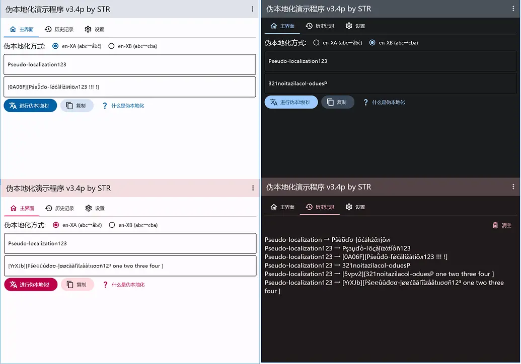 GitHub - suntrise/Pseudo-localization-Demo: A Pseudo-localization Demo ... GitHub - suntrise/Pseudo-localization-Demo: A Pseudo-localization Demo ...