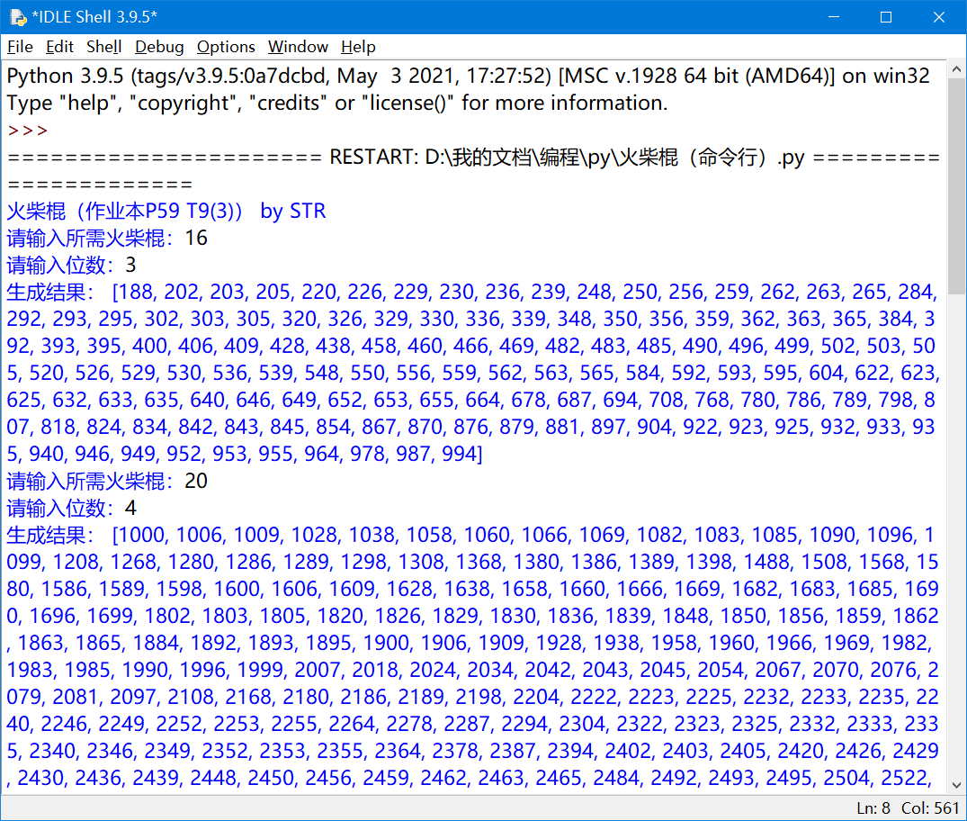 GitHub - suntrise/homework
