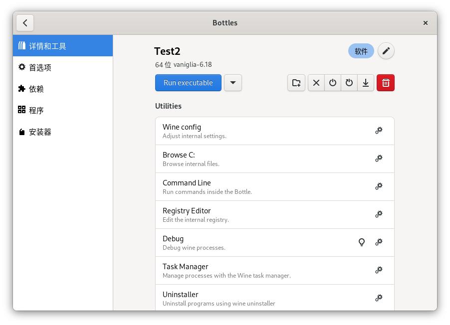[BUG] Chinese translation doesn't work · Issue #574 · bottlesdevs/Bottles · GitHub
