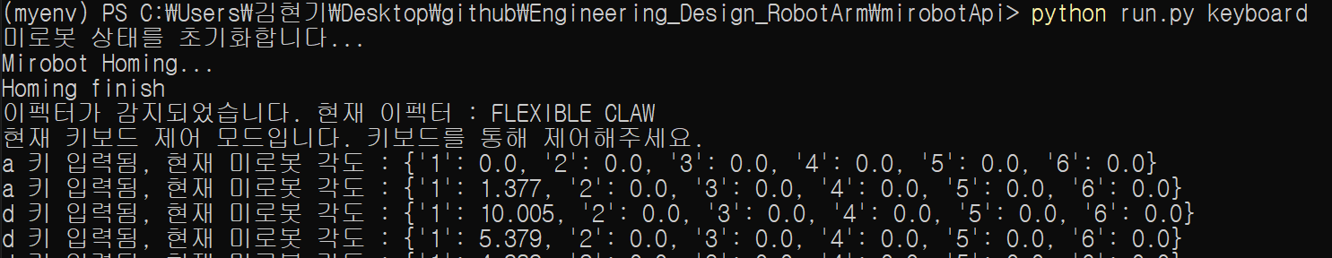 GitHub - BodleHG/Engineering_Design_RobotArm: come-capstone23-rct created by GitHub Classroom