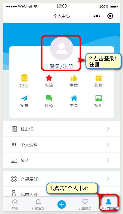GitHub - missgua/dnu-alumni: 东南大校友录小程序，采用小程序云开发技术，node.js，无须部署服务器,目前是我国第一个较为先进、完备的社交小程序。它与APP相似 ...
