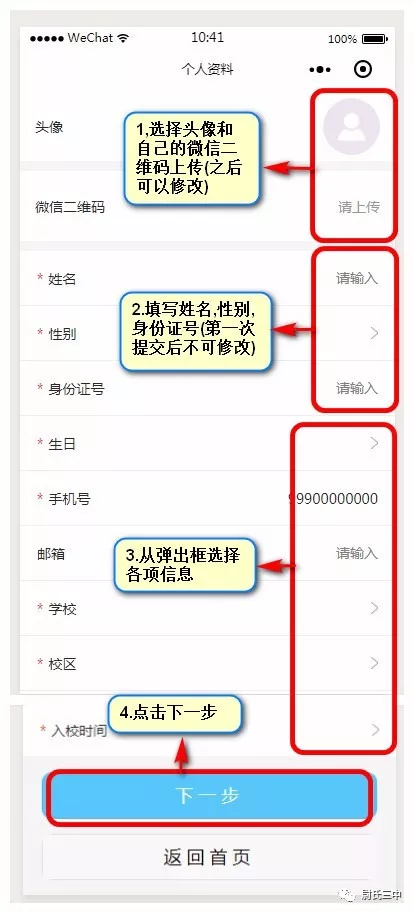 GitHub - missgua/dnu-alumni: 东南大校友录小程序，采用小程序云开发技术，node.js，无须部署服务器,目前是我国第一个较为先进、完备的社交小程序。它与APP相似 ...