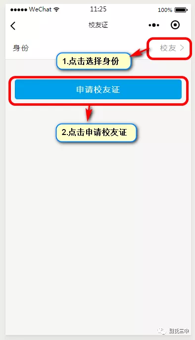 GitHub - missgua/dnu-alumni: 东南大校友录小程序，采用小程序云开发技术，node.js，无须部署服务器,目前是我国第一个较为先进、完备的社交小程序。它与APP相似 ...