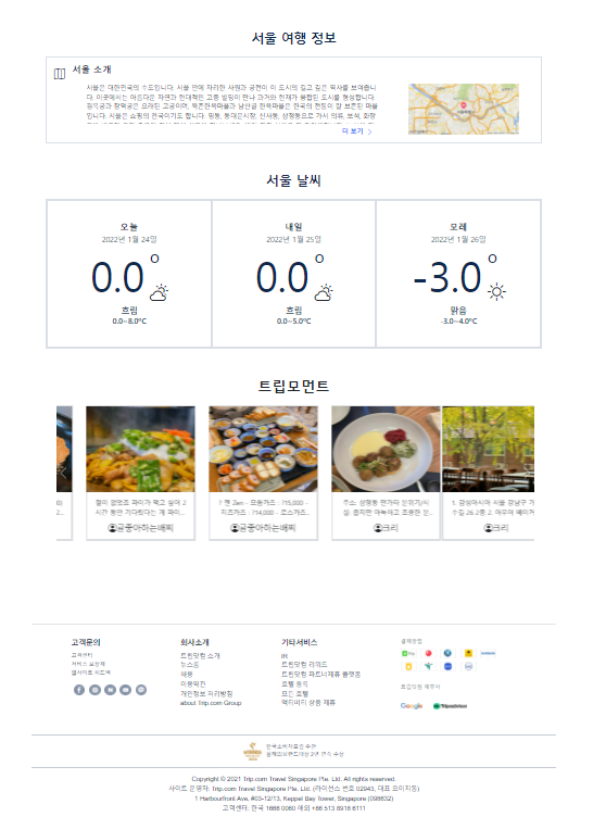 GitHub - Gameis/nadri