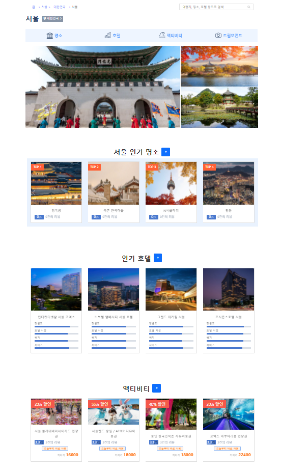GitHub - Gameis/nadri