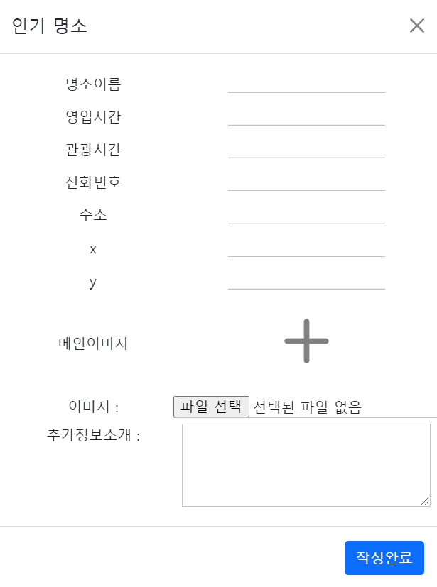 GitHub - Gameis/nadri