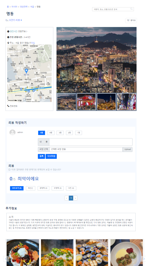 GitHub - Gameis/nadri