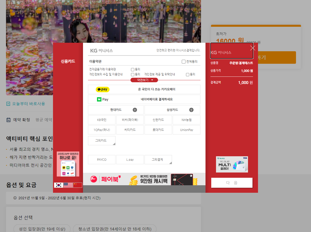 GitHub - Gameis/nadri