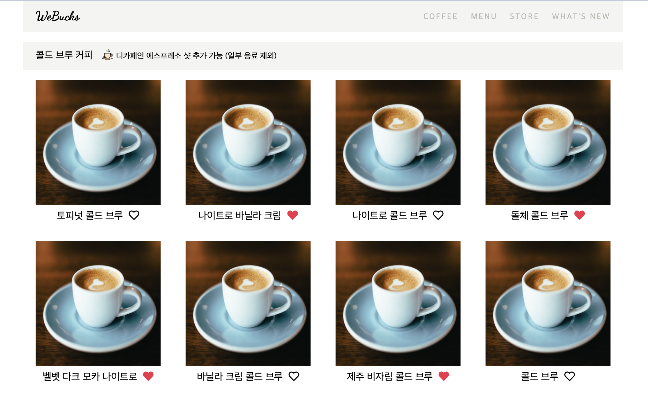 GitHub - wecode-bootcamp-korea/fullstack-3-React-Webucks-3