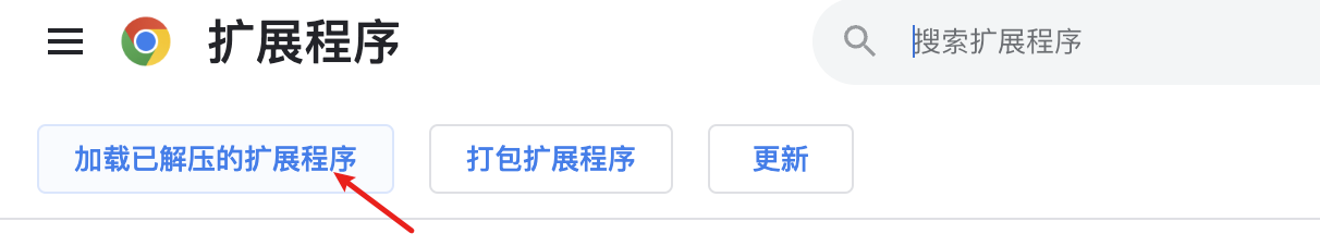 请问如何解决谷歌浏览器应用商店无法响应的问题? · Issue 77 · Ttglad Learning · Github