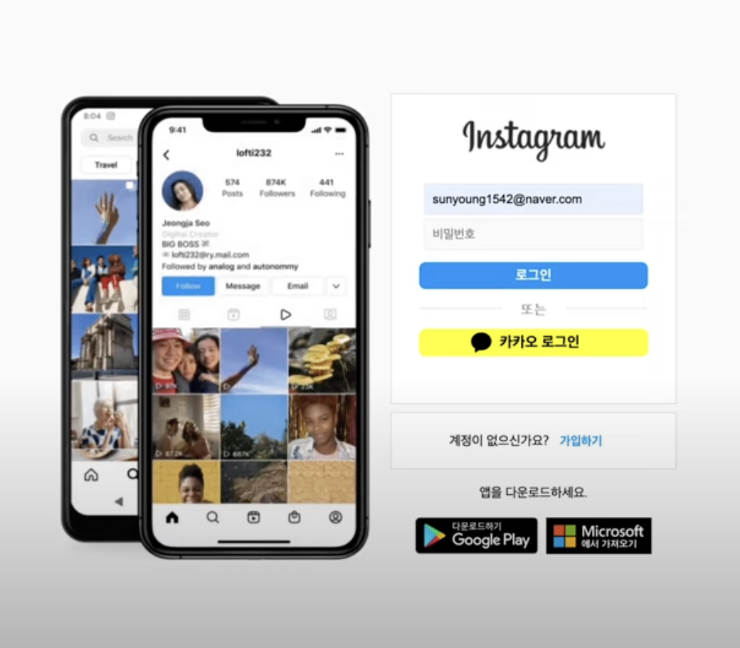 GitHub - clone-instagram/clone-instagram-FE