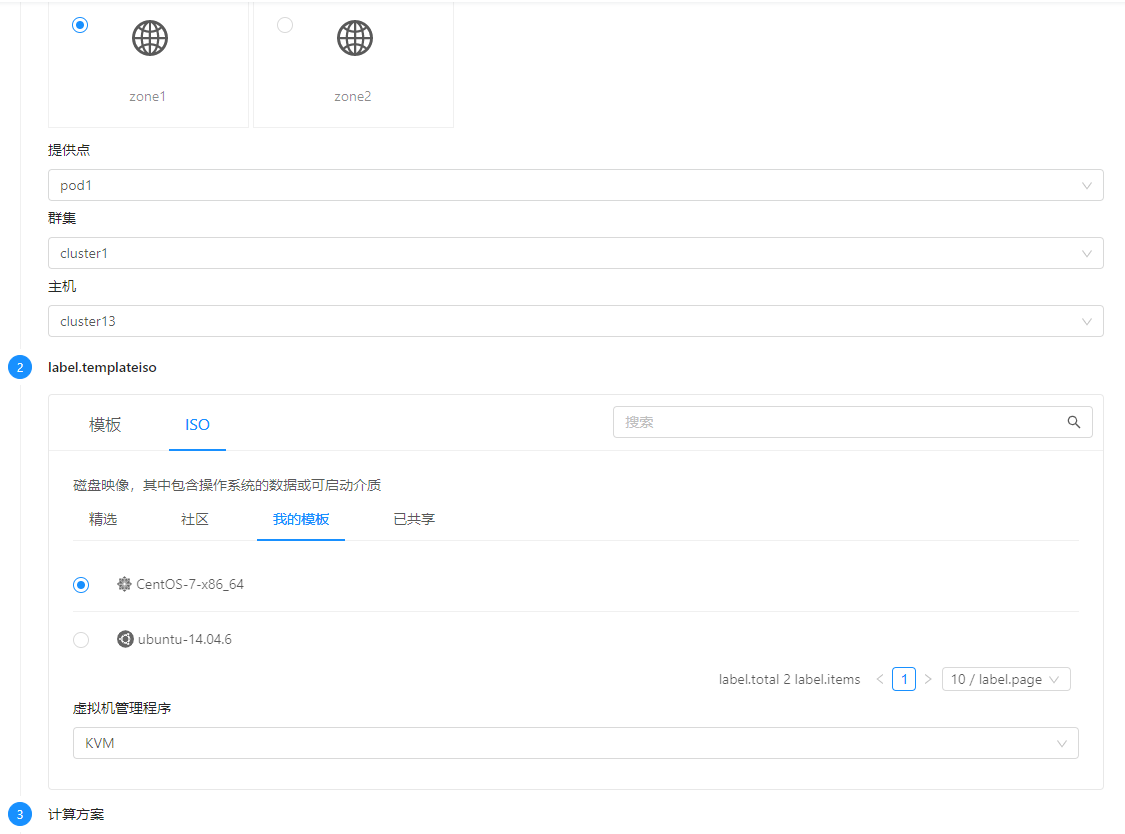 cant not instance · Issue #7053 · apache/cloudstack · GitHub