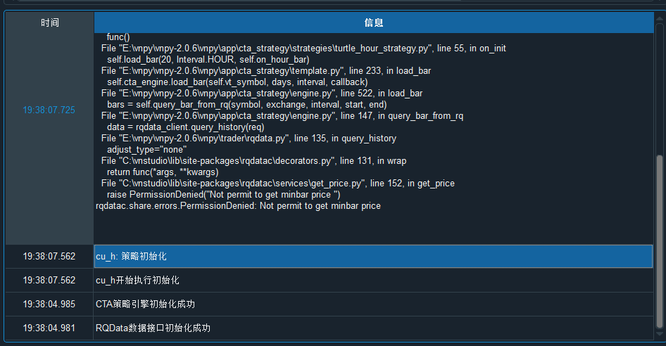 运行CTA策略，通过RQData获取历史数据时，报异常 · Issue #2089 · vnpy/vnpy · GitHub