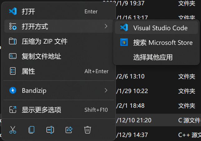 The background of the vscode icon in the right-click menu is black ...