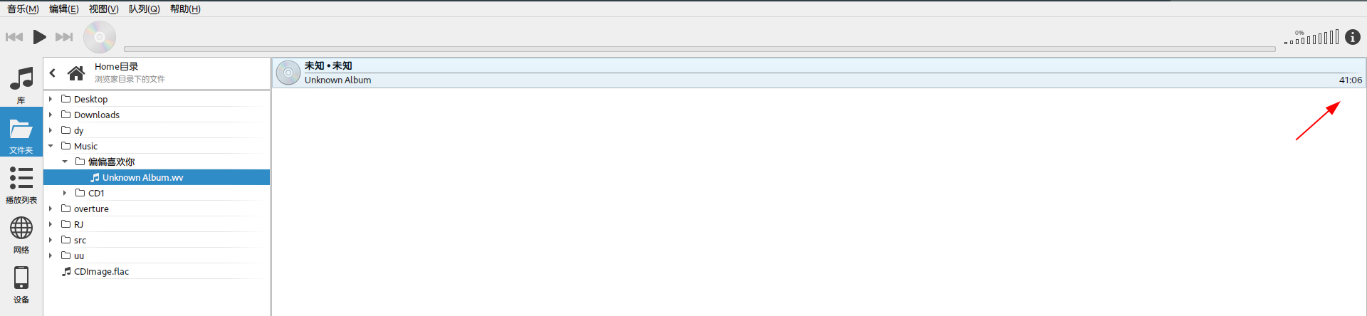 play WavPack DSD the duration is wrong · Issue #534 · LMS-Community/slimserver · GitHub