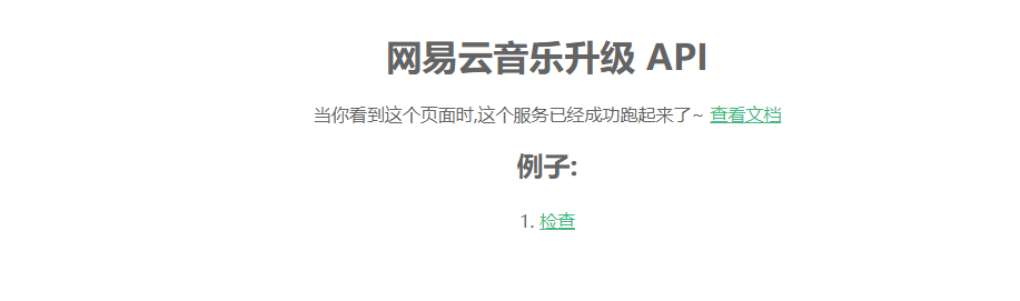 执行摘要测试失败 · Issue #112 · ZainCheung/netease-cloud · GitHub