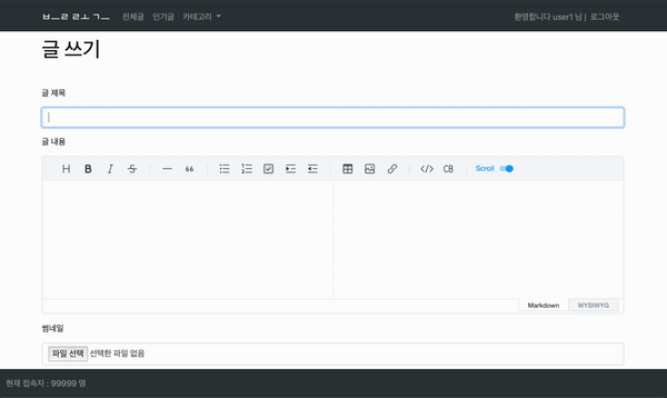 GitHub - jjiisub/Django-Blog-Project: Django Blog 제작 개인프로젝트