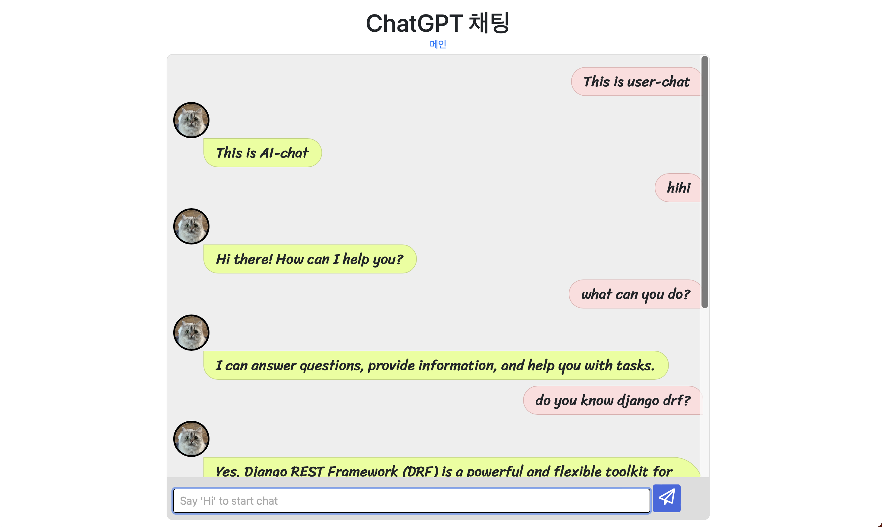 Github Jjiisubdjangodrf Chatgpt Django Drf로 Chatgpt Api와 연동하는 프로젝트 Repository입니다