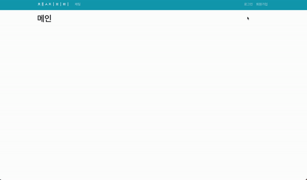 Github Jjiisubdjangodrf Chatgpt Django Drf로 Chatgpt Api와 연동하는 프로젝트 Repository입니다 