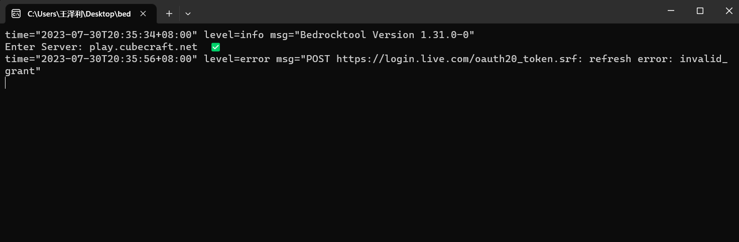 can't download packs · Issue #85 · bedrock-tool/bedrocktool · GitHub