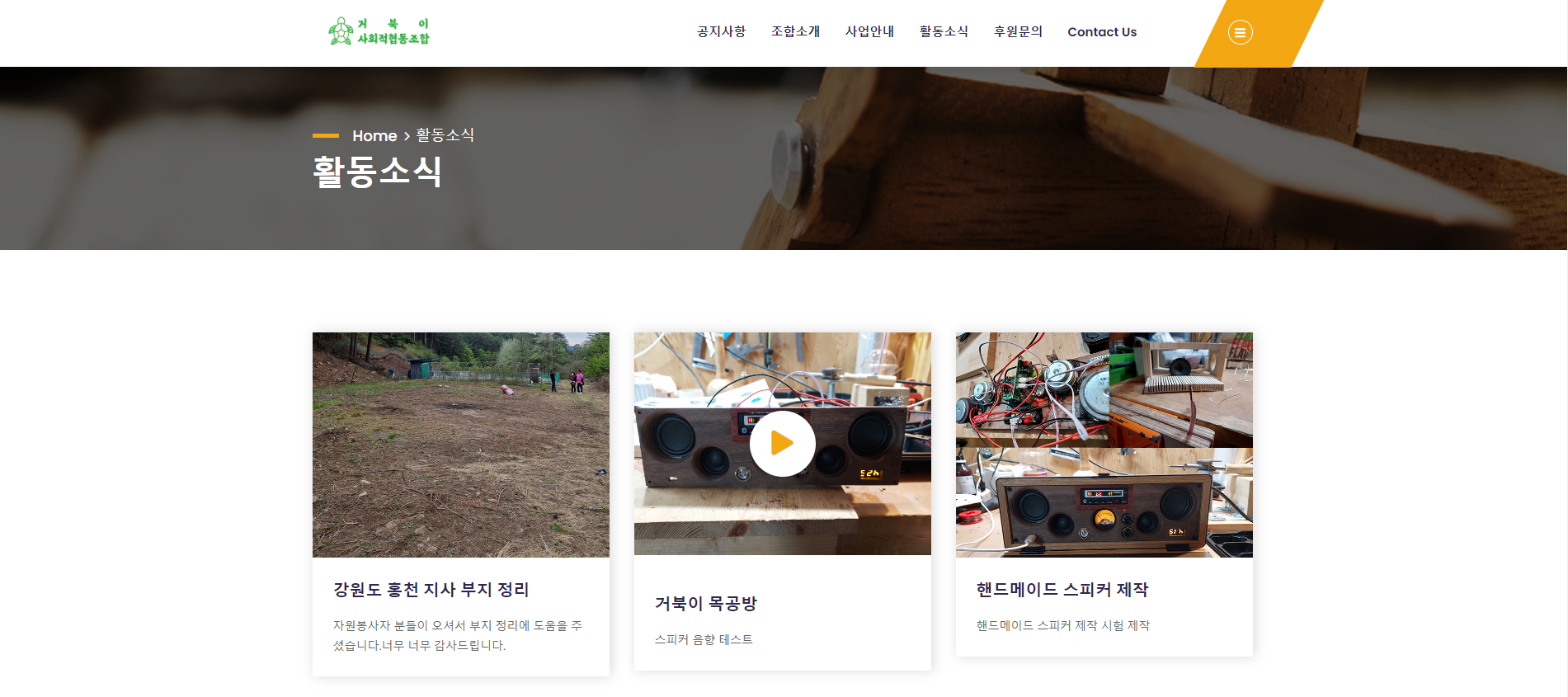 GitHub - growthproper/Web_TurtleMan